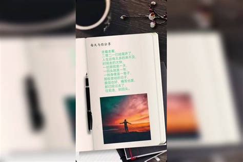 走着走着，二零二一已经尾声了，人生总有太多的来不及，时间走的太快，一眨眼就是一天，一回头就是一年，一转身便是一辈子，那些曾经的日子，委屈也好