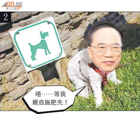 SUN搞作Sun劇場貪曾調農務 太陽報
