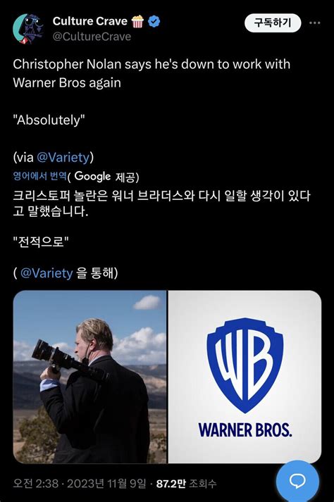크리스토퍼 놀란 감독 워너랑 다시 일할 마음 있다 유머 움짤 이슈 에펨코리아