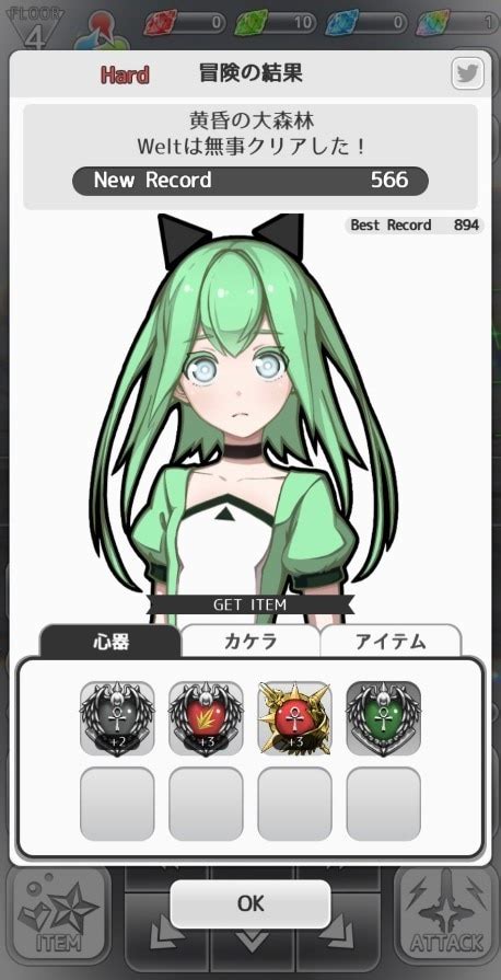 『虹のユグドラシル』プレイレビュー！色彩変化をモチーフにした美しいローグライクゲーム アルテマ