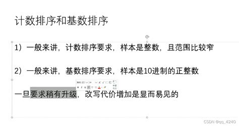 算法和数据结构 哔哩哔哩 左神算法学习笔记 持续更新左神数据结构和算法笔记 Csdn博客 算法和数据结构 哔哩哔哩 左神算法学习笔记 持续更新左神数据结构和算法笔记 Csdn博客