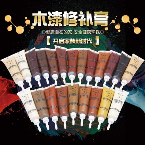 木门家具修补膏修补漆划痕坑洞木地板修复神器木器油漆美缝补漆笔虎窝淘