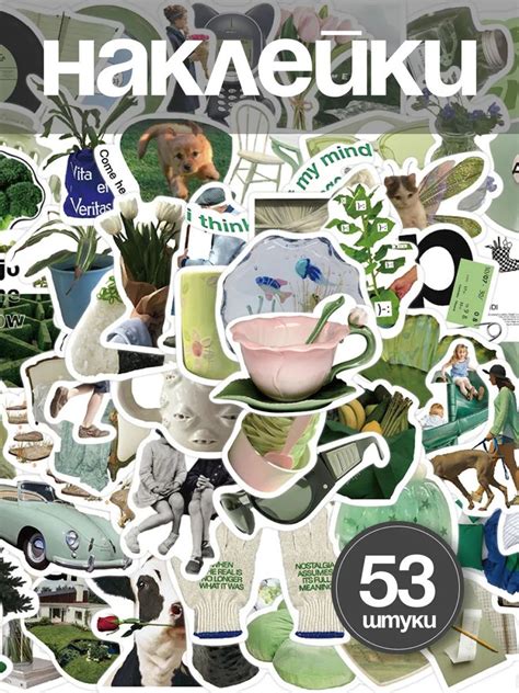 Наклейки на телефон стикеры эстетика купить на Ozon по низкой цене 1970830718