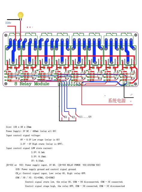 Arduino With Bluetooth 4 0 Shield Iphone Controlled Relay Imthiaz Blog