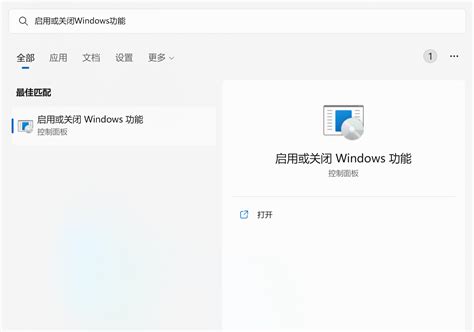 Windows 的 Linux 子系统 浮生一程