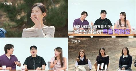 나는솔로 21기 솔로남 데프콘“저런 사람들 출연시키면 안돼 ”극대노