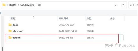 Windows Ubuntu双系统：删除ubuntu并重装（一） 知乎