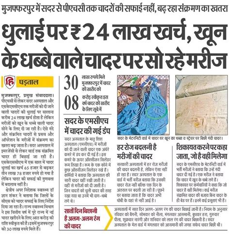 Mrityunjay Kumar Posted On Linkedin