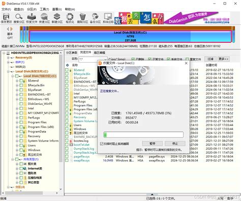 数据恢复软件合集:盘点13款数据恢复软件数据恢复软件csdn Csdn博客 数据恢复软件合集:盘点13款数据恢复软件数据恢复软件csdn Csdn博客