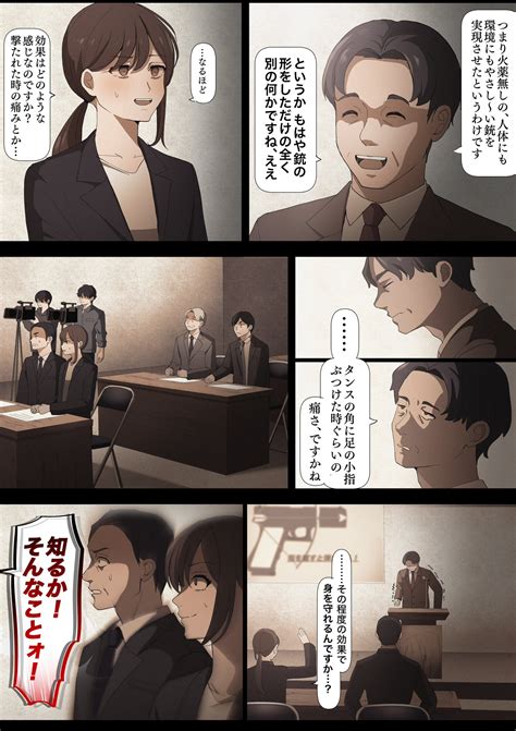 Sakura No Sekai Drawn By Tsuruse Danbooru