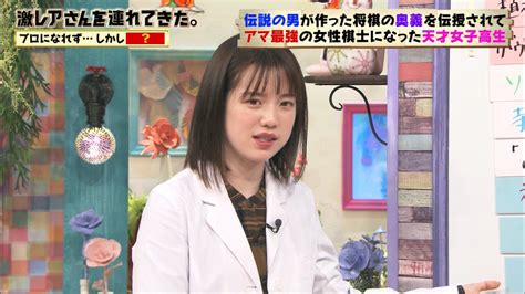 弘中綾香 激レアさんを連れてきた。 2020年02月08日放送 17枚 きゃぷろが