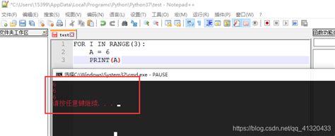 Notepad运行代码的方法，python为例notepad怎么运行 Csdn博客