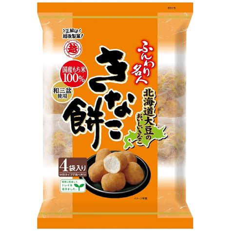 Echigo Seika Fluffy Meijin Kinako Mochi 75g X 6 Bags Shopee Philippines