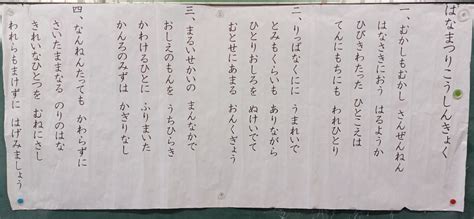 はなまつり灌仏会 かんぶつえ ① 燈影学園ブログ