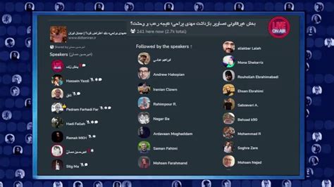 بخش غیرقانونی تصاویر بازداشت مهدی یراحی؛ نتیجه رعب و وحشت؟ امیر حسین