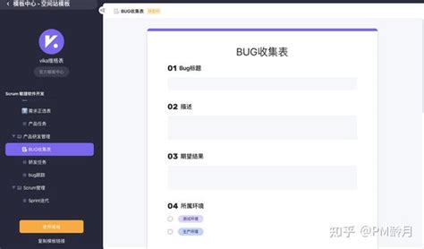 敏捷项目管理与传统项目管理有什么区别？ 知乎