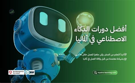 تعلم أساسيات البرمجة من الصفر مع منصة مايتسرو التعليمية