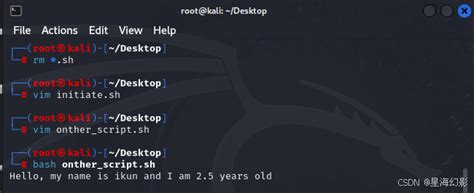 Shell脚本不同脚本的互相调用和重定向操作shell调用shell Csdn博客
