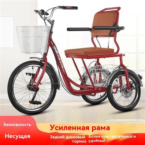 Передвижной трехколесный велосипед для пожилых людей с педалями купить C доставкой на Ozon по