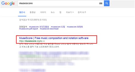 쉬운 비트만드는 무료 작곡 프로그램 두가지 네이버 블로그