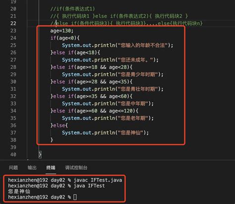 何先振第6期:java基本语法之流程控制switchcase结构的执行过程 Csdn博客 何先振第6期:java基本语法之流程控制switchcase结构的执行过程 Csdn博客