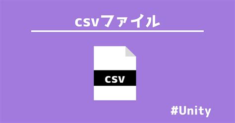 【unity】csvファイルを読み込み、テキストを画面に表示する アリッシアの朝