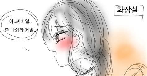 Fart Farting 리퀘스트 March 18th 2022 Pixiv