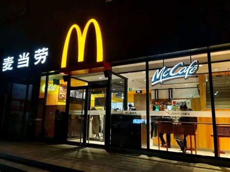 맥도날드 중국 커피시장서 스타벅스에 도전장 아주경제