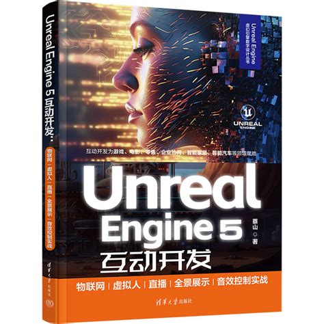 Unreal Engine5 Interactive Development Simplified Bookunreal Engine