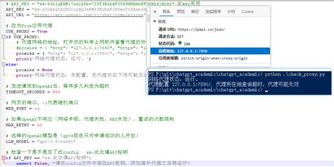 Clash For Windows代理 · Issue 9 · Binary Huskygptacademic · Github