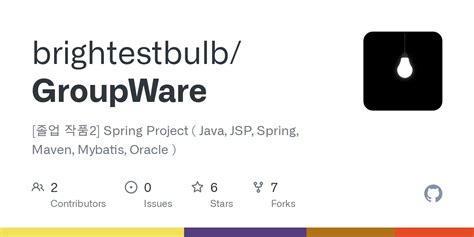Github Brightestbulbgroupware 졸업 작품2 Spring Project Java Jsp