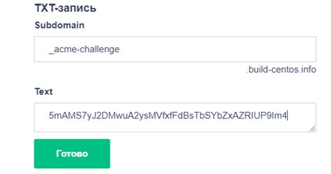 Настройка Ssl сертификата Lets Encrypt для Nginx Windows для