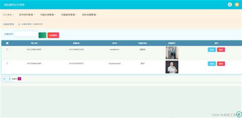 【网页实战项目设计】基于ssm的医院预约挂号系统数据库实验医院挂号系统 Csdn博客