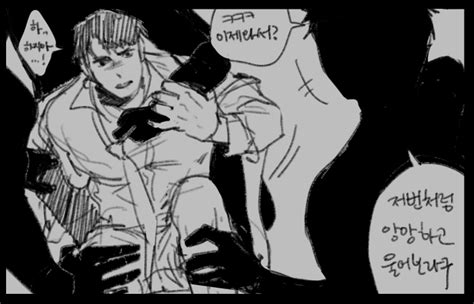 Post 5285396 Haikyuu Wakatoshiushijima