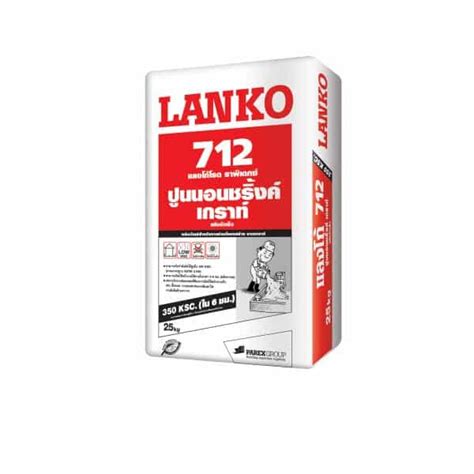 ยางมะตอยเทร้อน Tipco Joint Sealer