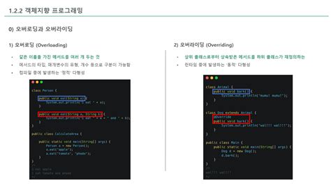 프로그래밍 패러다임 선언형 프로그래밍 함수형 프로그래밍 절차지향 객체지향