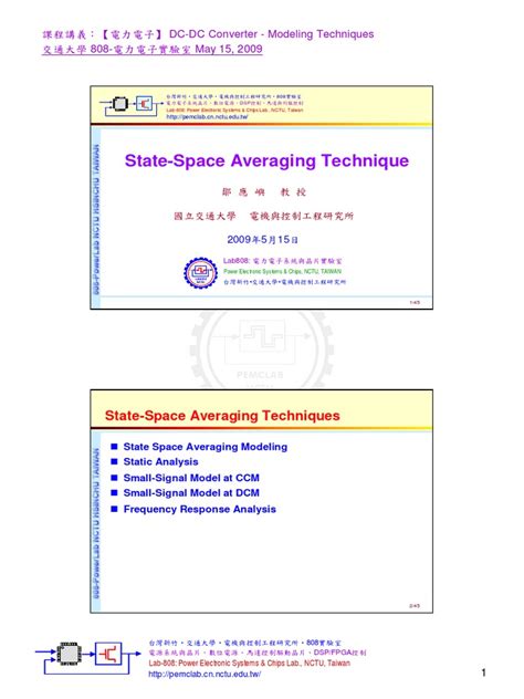 2009 05 15：【技術專題】state Space Averaging Techniques Pdf Pdf