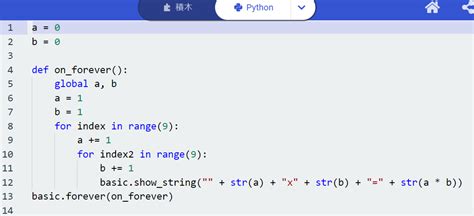 玩積木，學python 腦筋有時會轉不過來 組合積木 寫程式 It 邦幫忙一起幫忙解決難題，拯救 It 人的一天