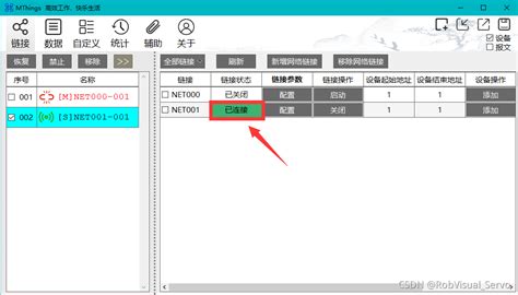 Mthings：modbustcp通讯调试调测工具助手modbus Tcp调试助手 Csdn博客