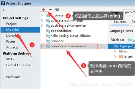 idea中springboot配置文件yml没有变成绿叶图标 我得springboot项目在idea里为什么不是绿色的 csdn博客