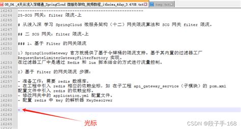 光标变为下划线怎么办？光标变成下划线 怎么改回来 Csdn博客