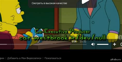 Linux в сипсонах Пикабу