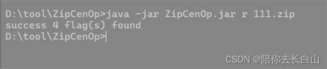 [ctf misc攻防世界]miss 01 攻防世界伪加密 csdn博客