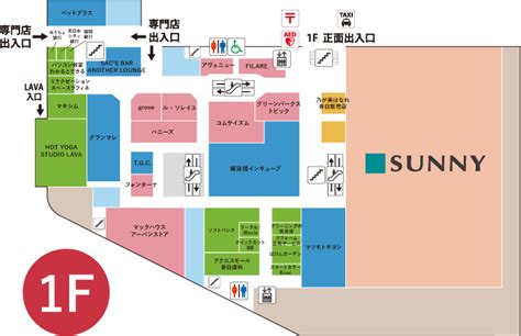 ショップガイドカフェ＆レストラン アクロスモール春日公式ホームページ