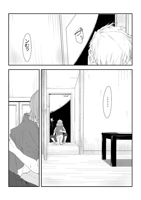 創作BL優しい先輩に手を出した話14後 創作BL 優しい先輩に手を出した話 tomomi 単行本第⑤巻発売中の漫画