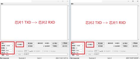 如何监听抓取两个设备芯片之间“uart串口”通信数据 监视txd和rxd怎么抓取俩个设备间的串口信息 Csdn博客