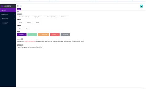 Vue3 登录页和路由表开发vue登录界面 Csdn博客