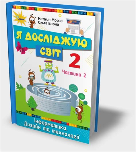Каталог Каталог файлів Вивчаємо інформатику