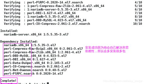 【linux】mysql基础应用linuxmysql作用 Csdn博客