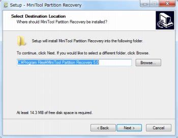 ハードディスクの削除破損したパーティションを復旧できるソフトMiniTool Partition Recovery フリーソフトラボ com